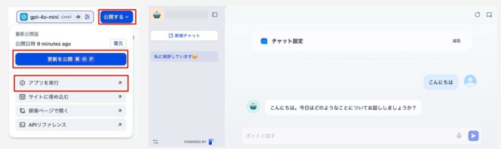 【完全ガイド】Difyで何ができる？使い方・料金から開発事例までプロが徹底解説 - FLINTERS ラボ